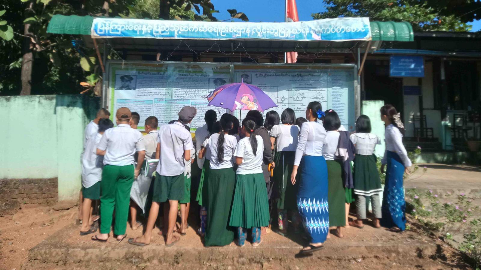 လှိုင်းဘွဲမြို့နယ်တွင် ၁၀၂ မြောက်အမျိုးသားအောင်ပွဲနေ့အထိမ်းအမှတ