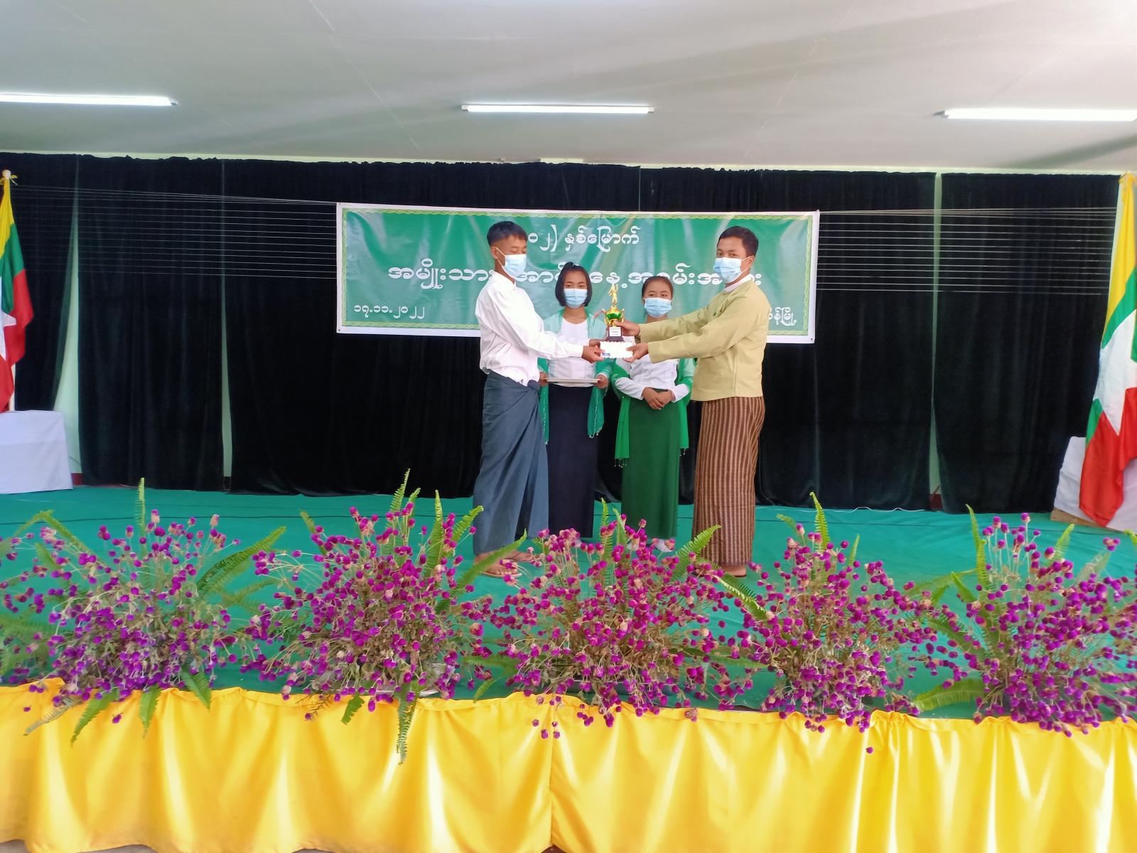 တီးတိန်မြို့၌ ၁၀၂ နှစ်မြောက် အမျိုးသားအောင်ပွဲနေ့အခမ်းအနား ကျင်းပ
