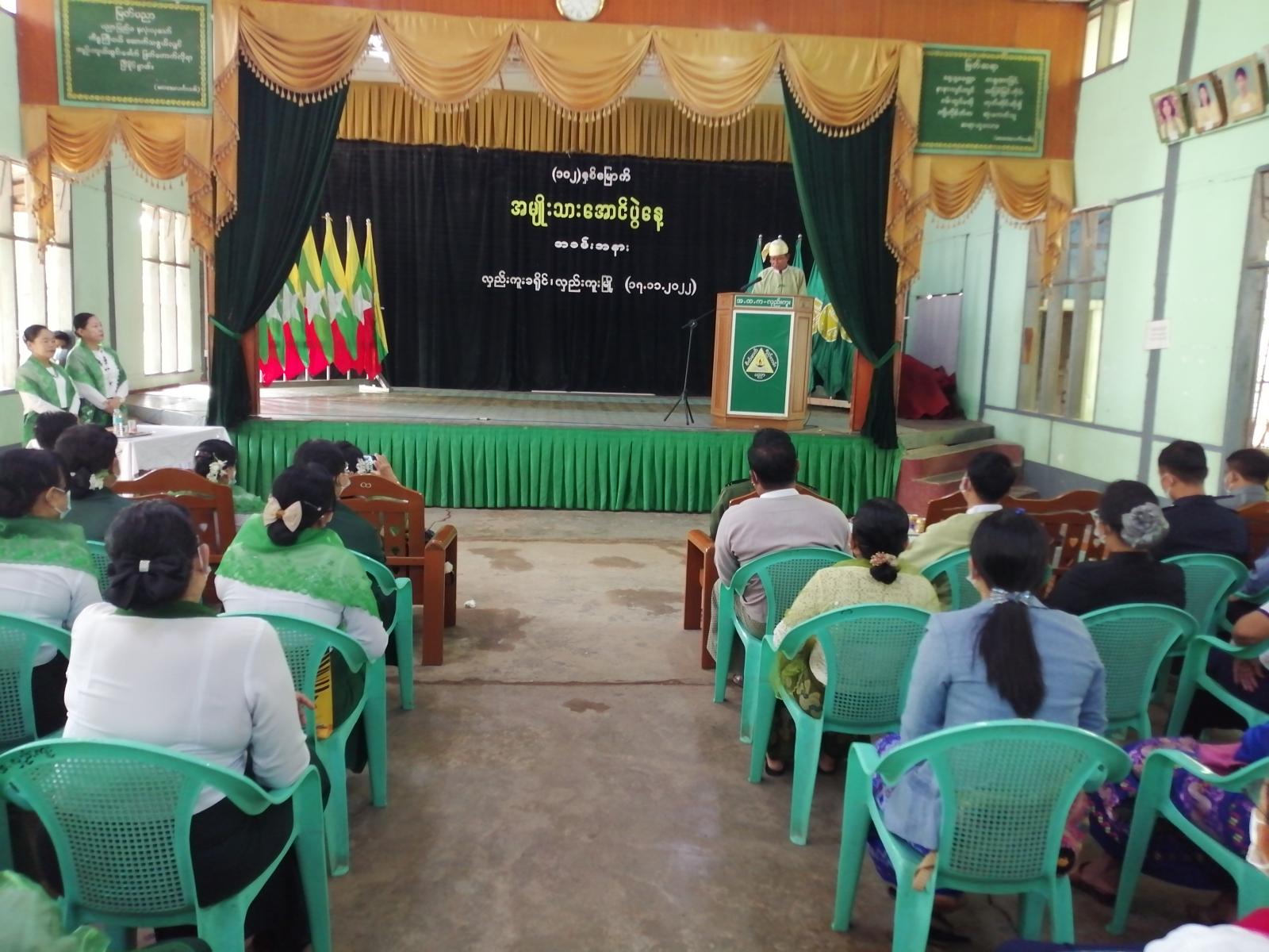 လှည်းကူးမြို့နယ်၌ ၁၀၂ နှစ်မြောက်၊ အမျိုးသားအောင်ပွဲနေ့အခမ်းအနားကျင်းပ Information And Public