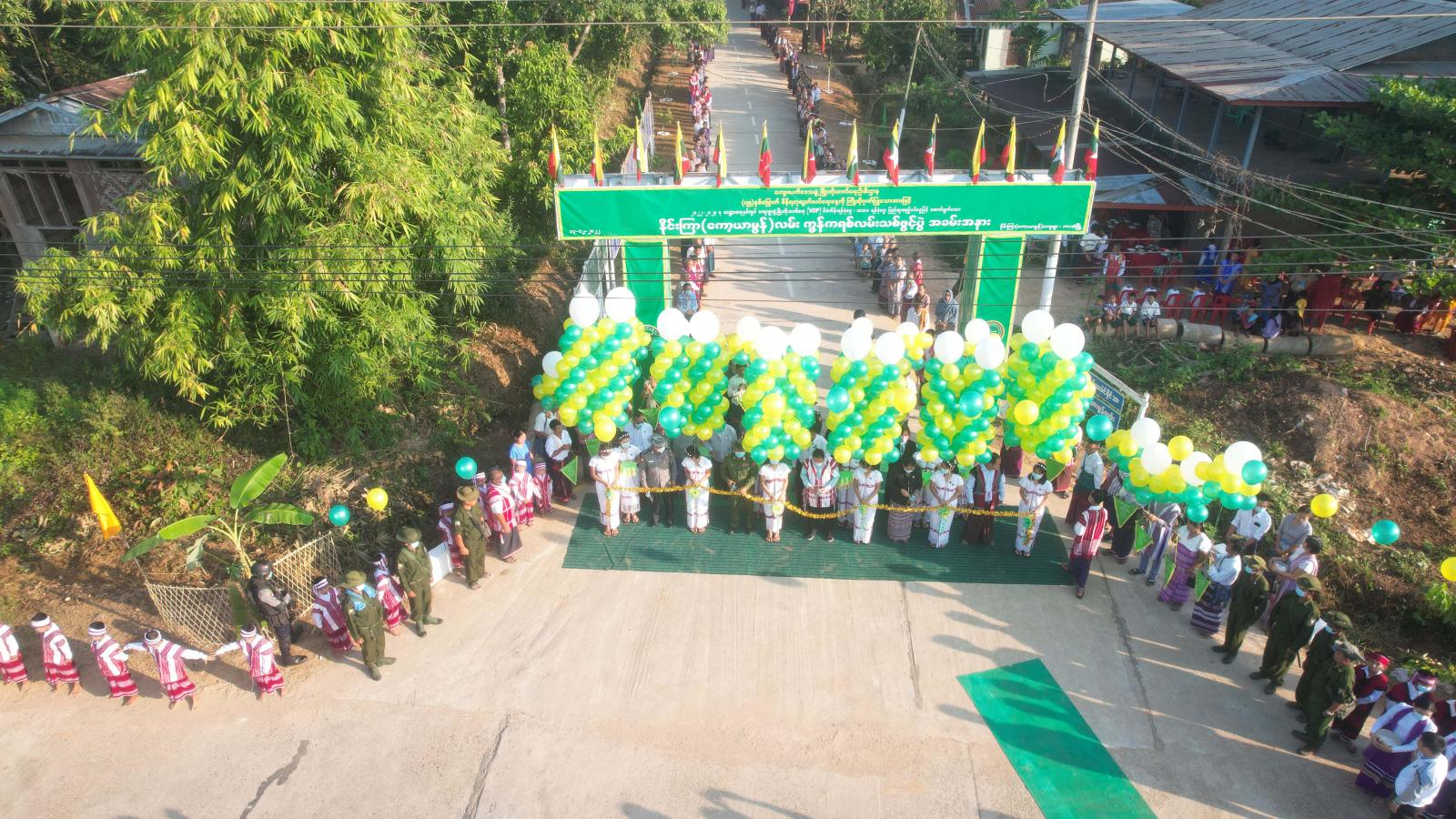 ၇၅ နှစ်မြောက် လွတ်လပ်ရေးနေ့ကို ကြိုဆိုဂုဏ်ပြုသောအားဖြင့် နိုင်းကြာ ကော့ယာမွန် ကွန်ကရစ်လမ်းသစ