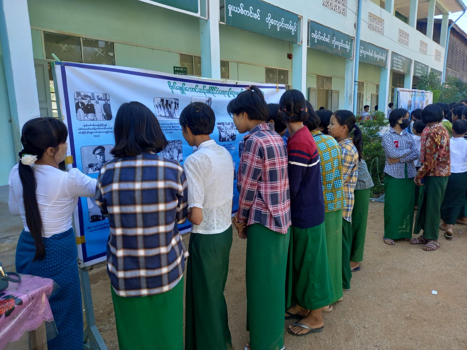 တောင်တွင်းကြီးမြို့နယ်တွင် ၇၅ နှစ်မြောက် စိန်ရတုလွတ်လပ်ရေးနေ့ အထိမ်းအမ