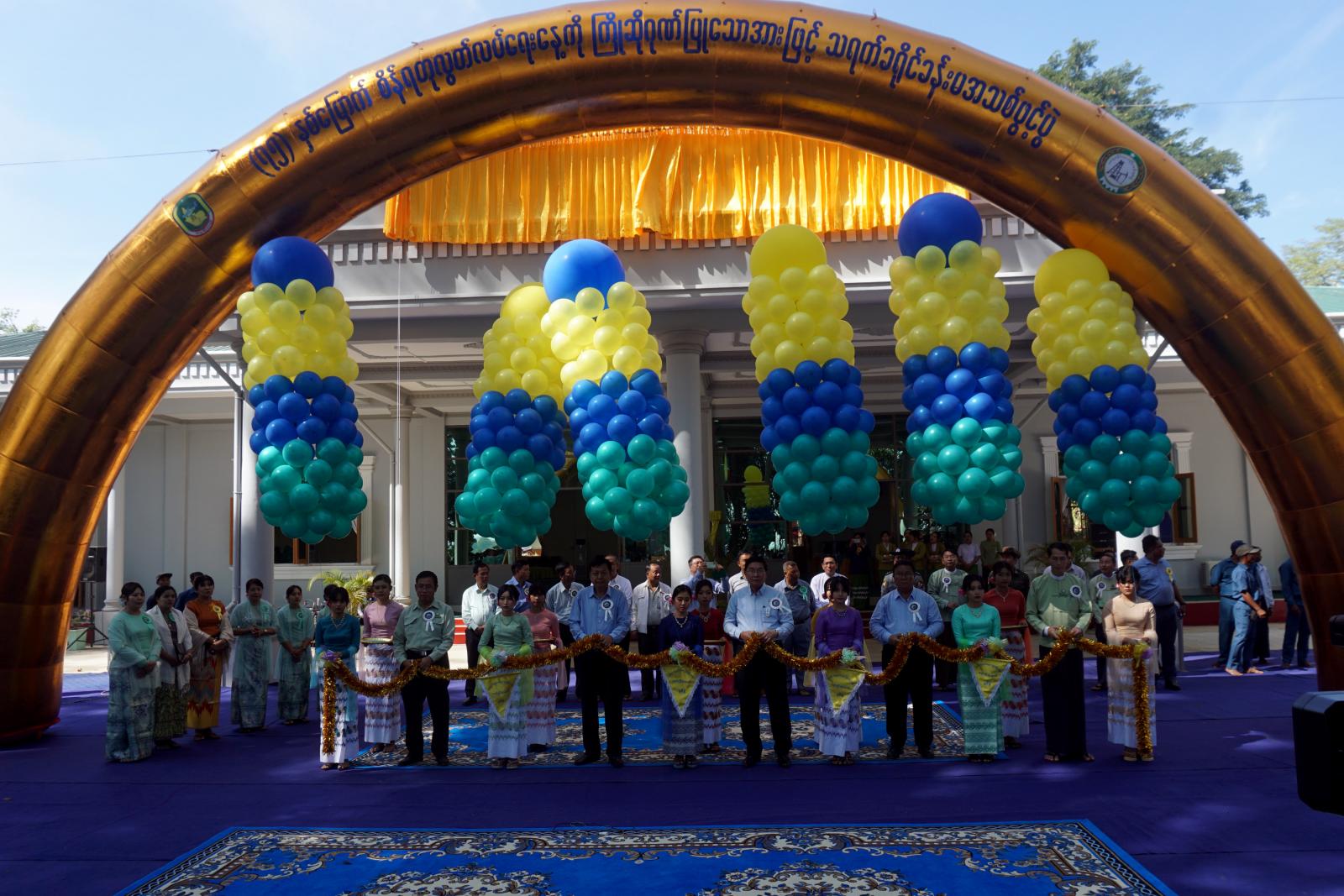 သရက်မြို့၌ ၇၅ နှစ်မြောက် စိန်ရတု လွတ်လပ်ရေးနေ့အား ကြိုဆိုဂုဏ်ပ