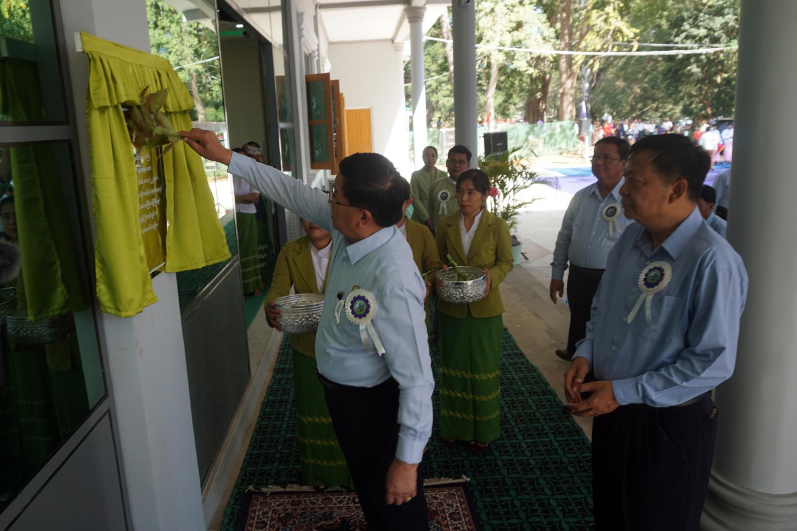 သရက်မြို့၌ ၇၅ နှစ်မြောက် စိန်ရတု လွတ်လပ်ရေးနေ့အား ကြိုဆိုဂုဏ်ပ