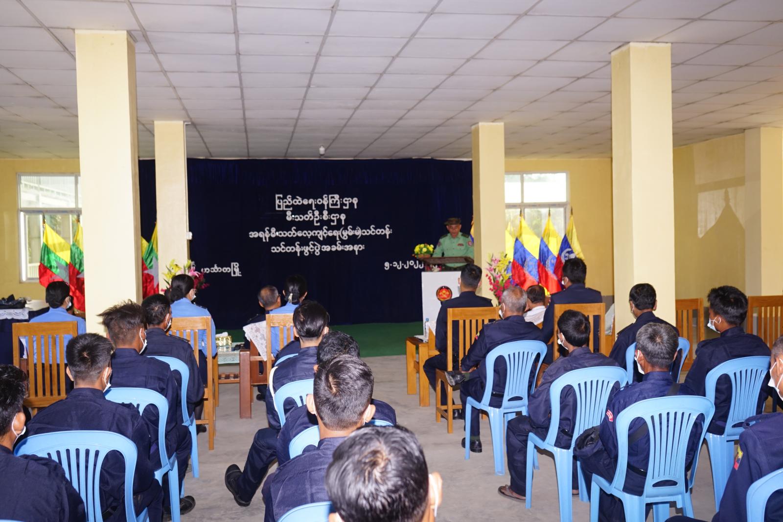 ဟင်္သာတမြို့နယ်တွင် အရန်မီးသတ် မွမ်းမံ သင်တန်းဖွင့်ပွဲ ကျင်းပ Information And Public