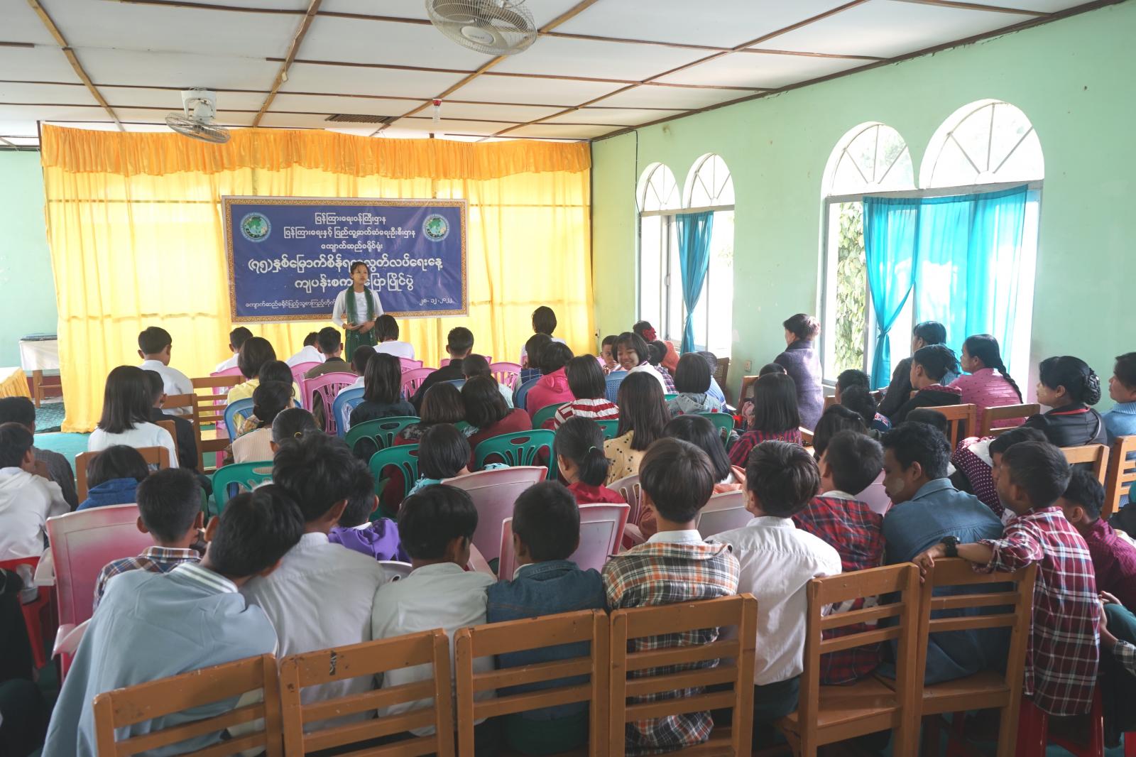 ကျောက်ဆည်မြို့တွင် ၇၅ နှစ်မြောက် စိန်ရတုလွတ်လပ်ရေးနေ့အထိမ်းအမှတ် ကျပန်စကားပြောပြိုင်ပွဲကျင်းပ