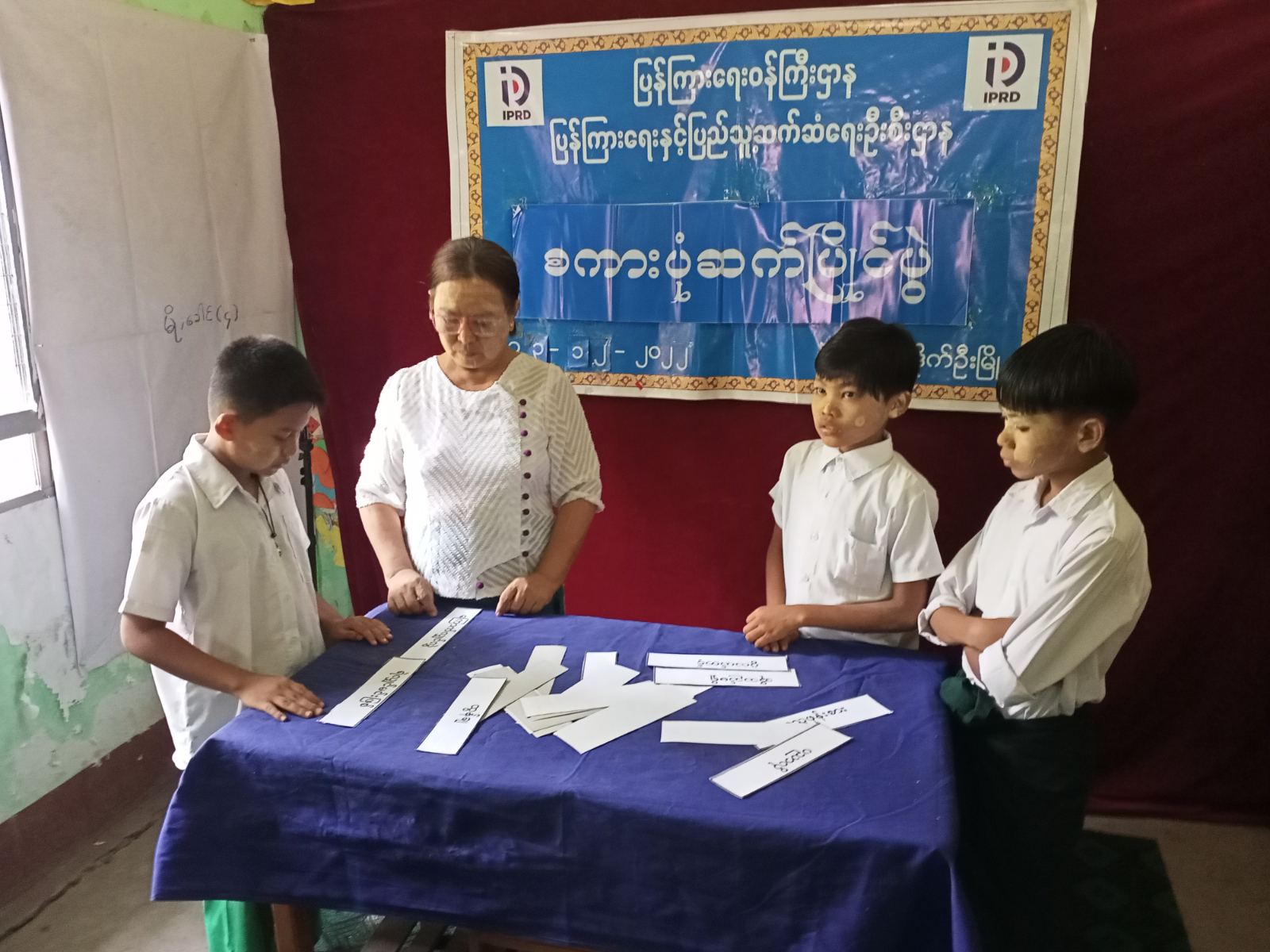 ဒိုက်ဦးမြို့နယ် ပြန်ကြားရေးနှင့်ပြည်သူ့ဆက်ဆံရေးဦးစီးဌာန၊ လူထုအခြေပ