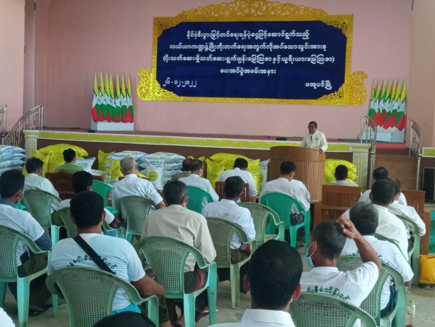 မအူပင်မြို့နယ်တွင် နိုင်ငံ့စီးပွားမြှင့်တင်ရေး ရန်ပုံငွေဖြင့် ဆောင်ရွက