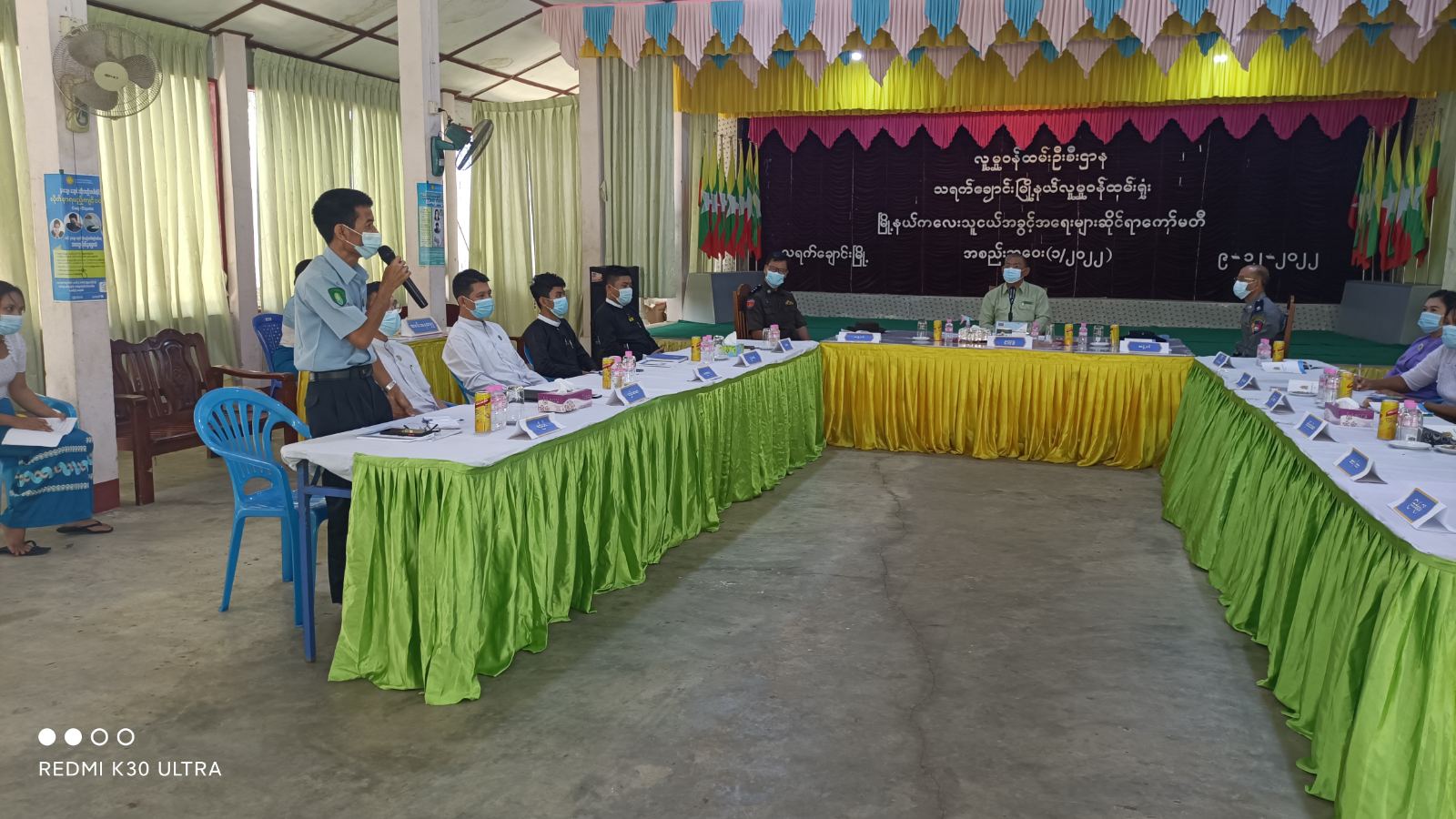 သရက်ချောင်းမြို့နယ်တွင် ကလေးသူငယ်အခွင့်အရေးများဆိုင်ရာကော်မတီ ၁ ၂၀၂၂ အစည်းအဝေးကျင်းပ