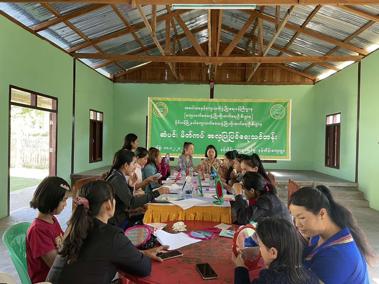 မိုင်းပန်မြို့နယ်၌ ဆံပင်၊ မိတ်ကပ်၊ အလှပြုပြင်ရေးသင်တန်း ဖွင့်လှစ်သင်က