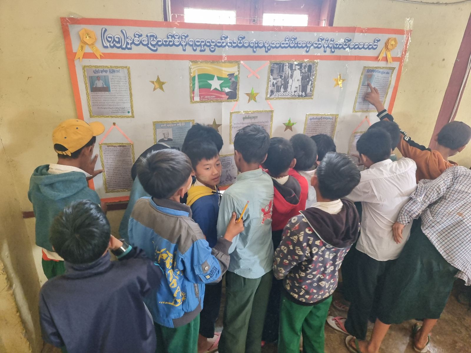နောင်ချိုမြို့နယ်တွင် ၇၅ နှစ်မြောက် စိန်ရတုလွတ်လပ်ရေးနေ့ အထိမ်းအမှတ