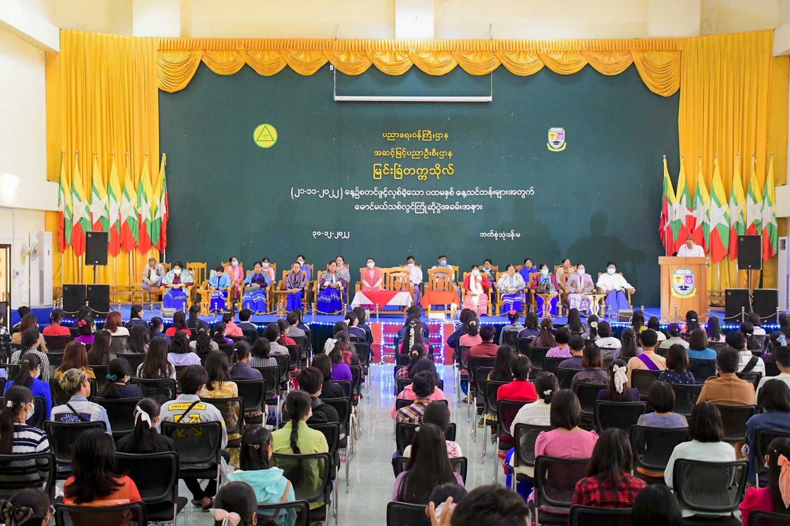 မြင်းခြံတက္ကသိုလ်တွင် ၂၀၂၂ ၂၀၂၃ ပညာသင်နှစ် မောင်မယ်သစ်လွင်ကြိုဆိုပွဲ