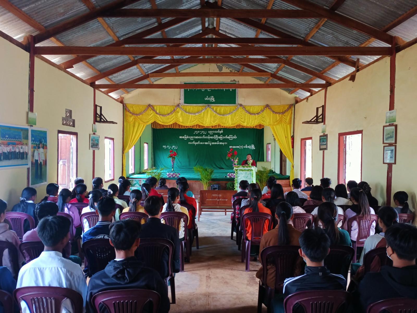 ပင်လုံမြို့ အထက ၁ ကျောင်း၌ အခြေခံပညာအထက်တန်းအဆင့် ပြီးမြောက်ကြောင်း လက