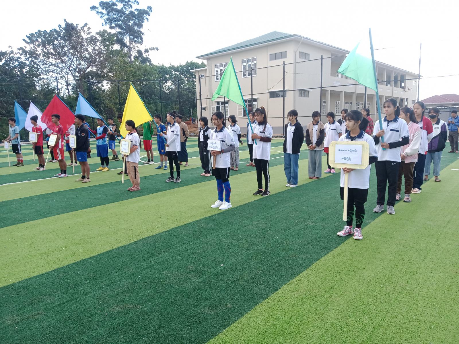 အစိုးရနည်းပညာ အထက်တန်းကျောင်း ပင်လုံ ၌ ဆောင်းရာသီအားကစားပြိုင်ပွဲကျင်းပ Information And Public