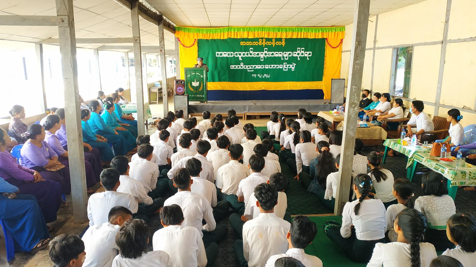 မင်းလှမြို့အ ထ က စိန်ကန့်လန့်တွင် ကလေးသူငယ်အခွင့်အရေးများဆိုင်ရာ