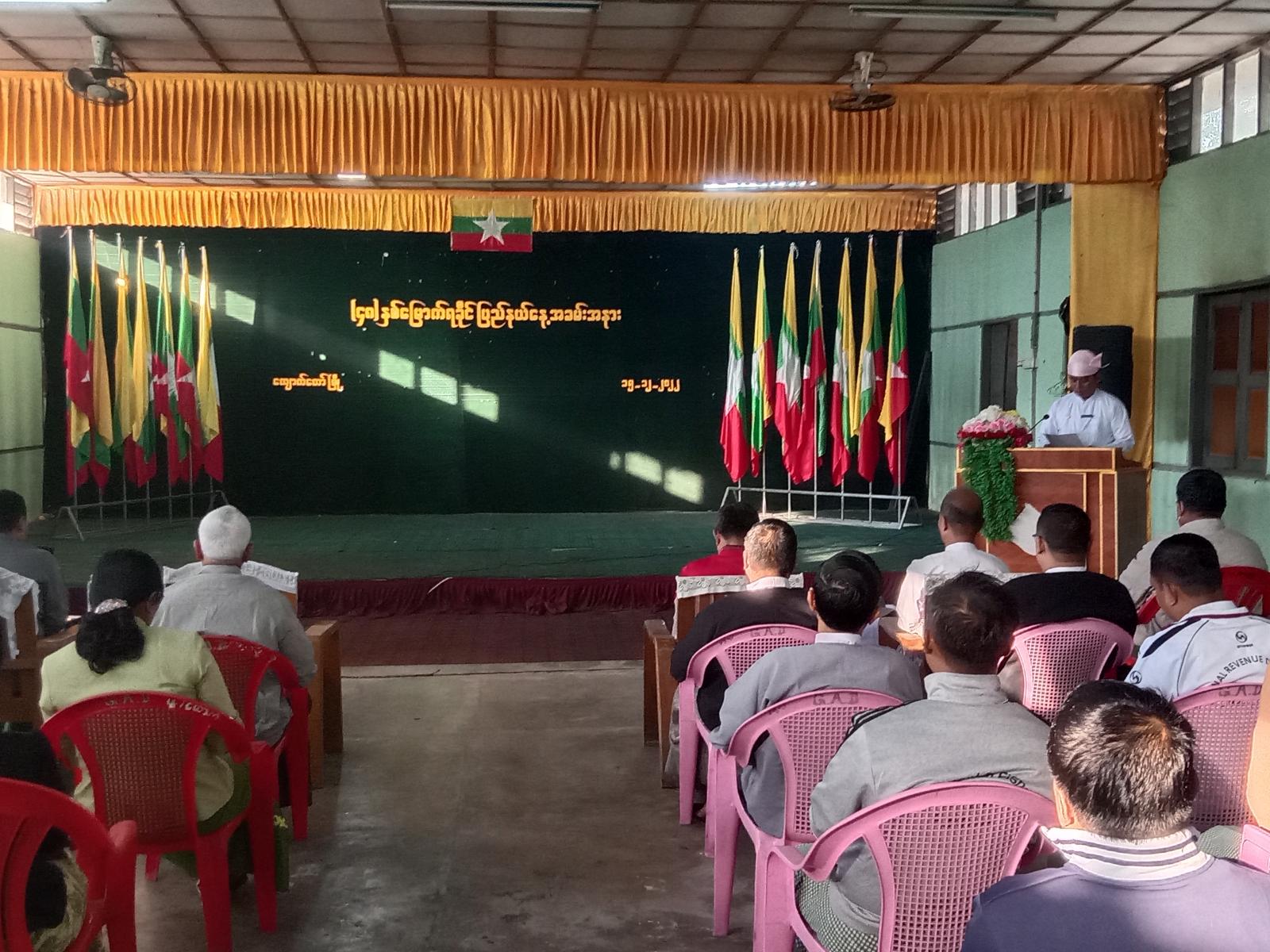 ၄၈ နှစ်မြောက်ရခိုင်ပြည်နယ်နေ့ သဝဏ်လွှာဖတ်ပွဲနှင့်ဆုပေးပွဲအခမ်းအနား က