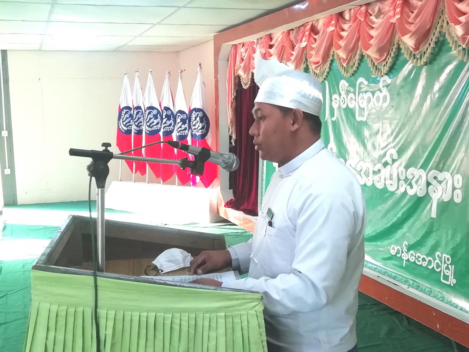 မာန်အောင်မြို့၌ ၄၈ နှစ်မြောက် ရခိုင်ပြည်နယ်နေ့ အခမ်းအနား ကျင်းပ