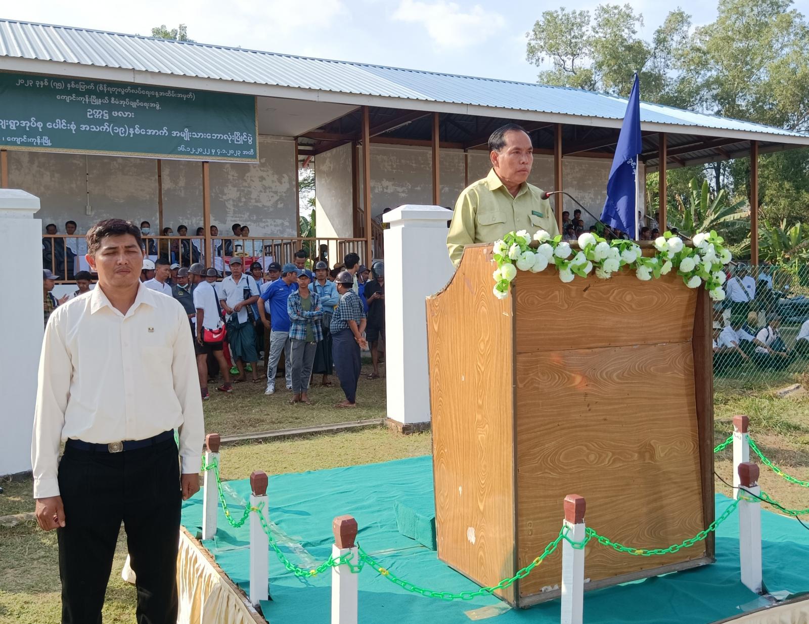 ၇၅ နှစ်မြောက် စိန်ရတုလွတ်လပ်ရေးနေ့ကိုကြိုဆို အသက် ၁၉ နှစ်အောက် အမ