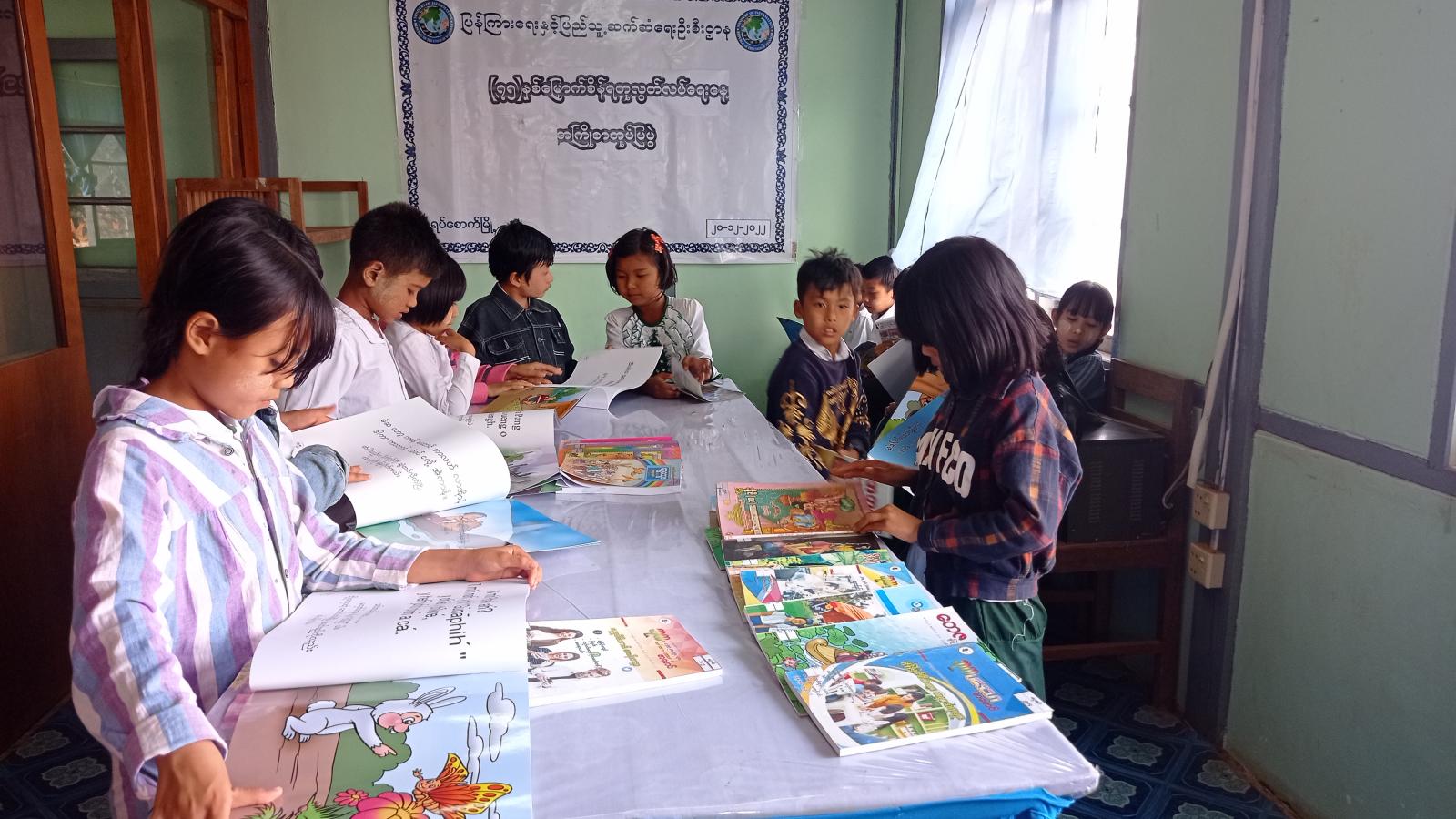 ရပ်စောက်၌ ၇၅ နှစ်မြောက် စိန်ရတုလွတ်လပ်ရေးနေ့အကြို စာအုပ်ပြပွဲကျင်းပပြုလုပ် Information And