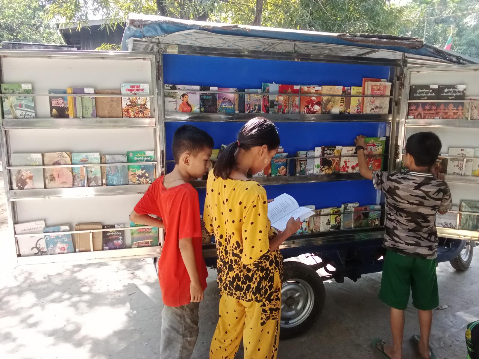 နယ်လှည့်ရွေ့လျားစာကြည့်တိုက်ယာဉ်ဖြင့် ပြည်သူများထံသို့ သွားရောက်ငှားရမ
