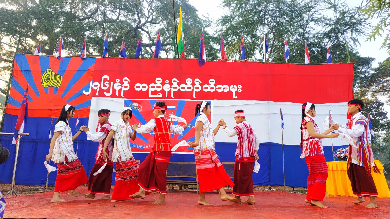 ပဲခူးတိုင်းဒေသကြီး အနောက်ခြမ်း အဆင့် ကရင်အမျိုးသားနှစ်သစ်ကူးပွဲတော် က