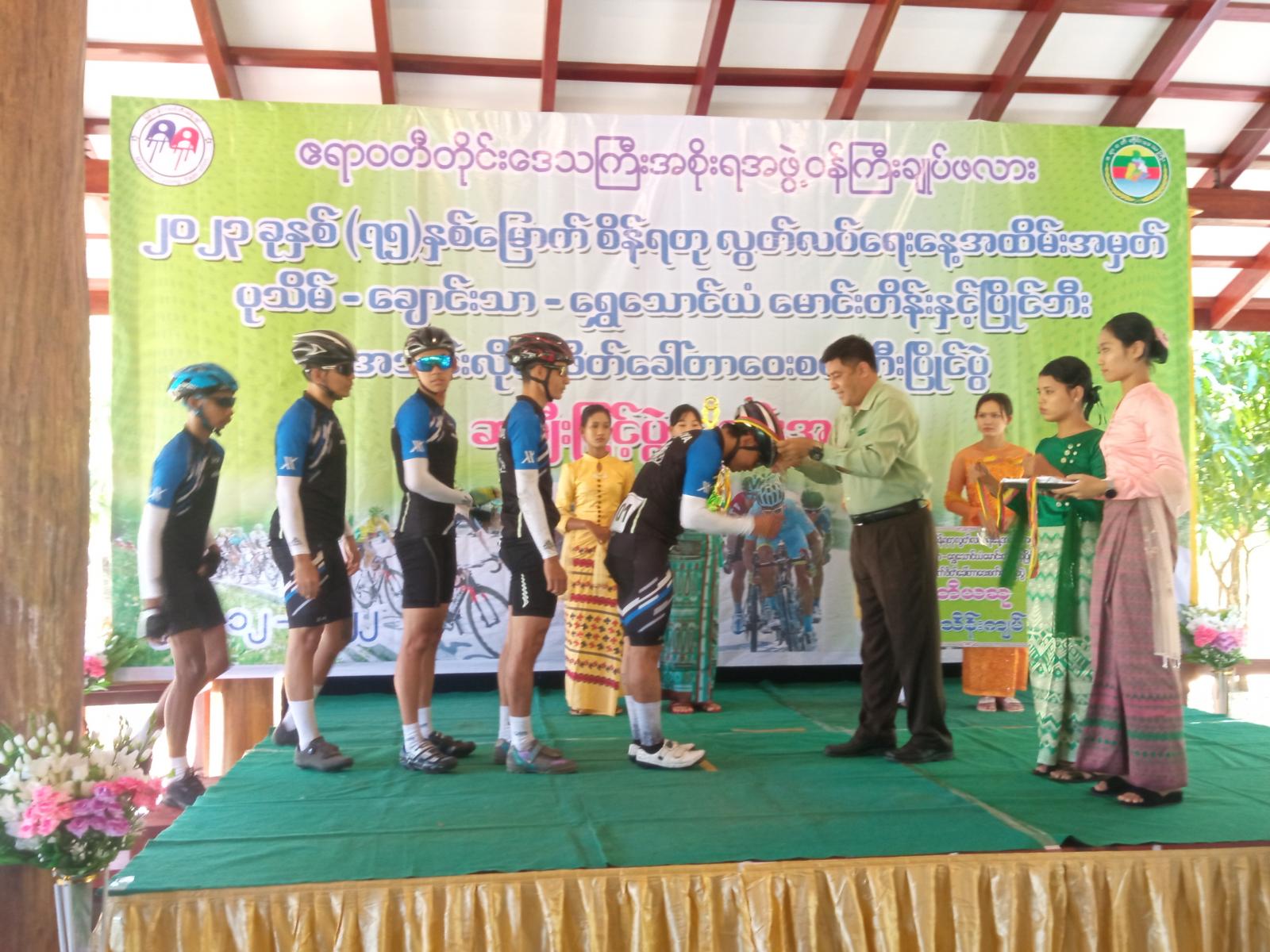 ၇၅ နှစ်မြောက် စိန်ရတုလွတ်လပ်ရေးနေ့ အထိမ်းအမှတ် အသင်းလိုက် ဖိတ်ခေ