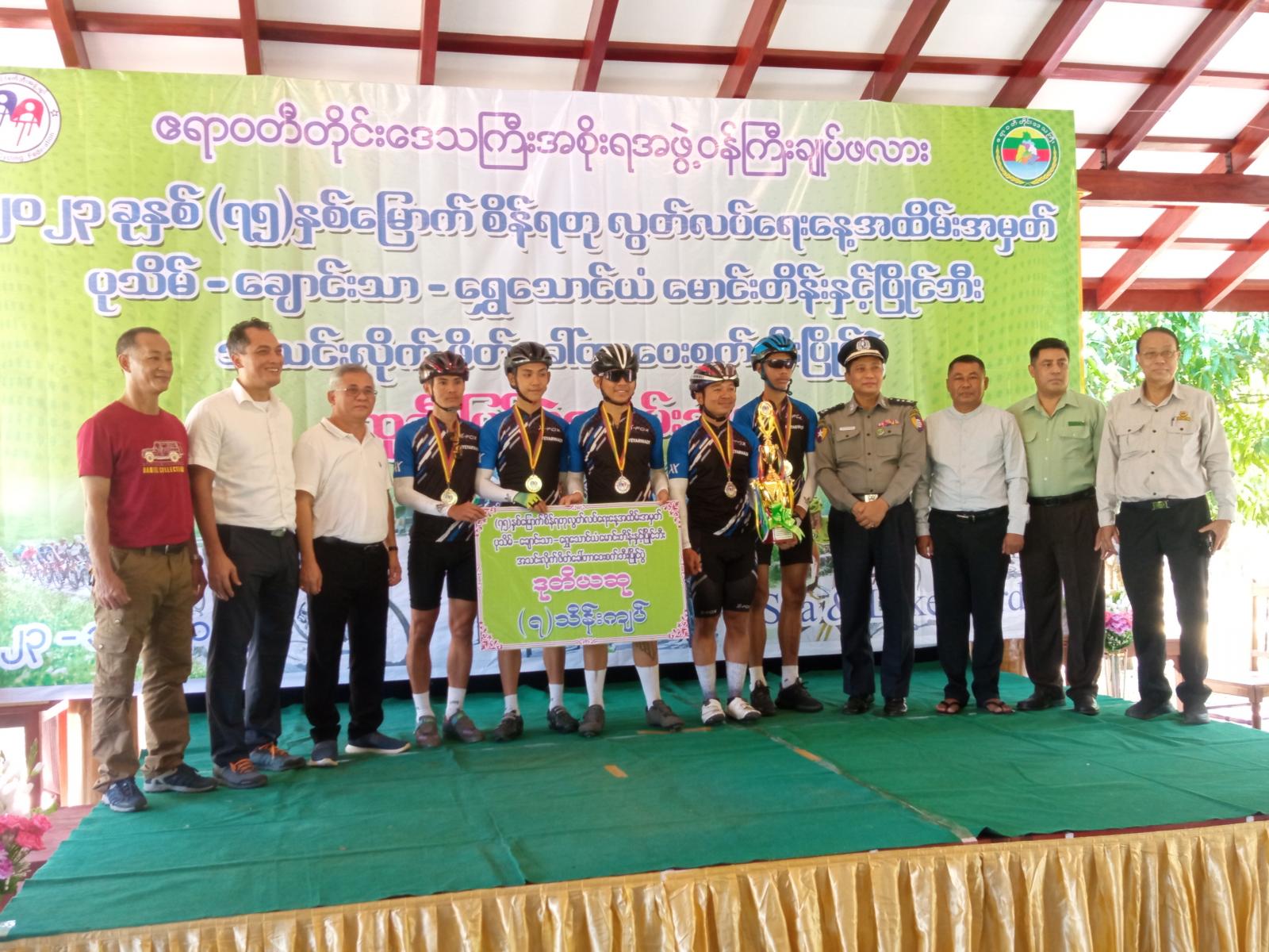 ၇၅ နှစ်မြောက် စိန်ရတုလွတ်လပ်ရေးနေ့ အထိမ်းအမှတ် အသင်းလိုက် ဖိတ်ခေ