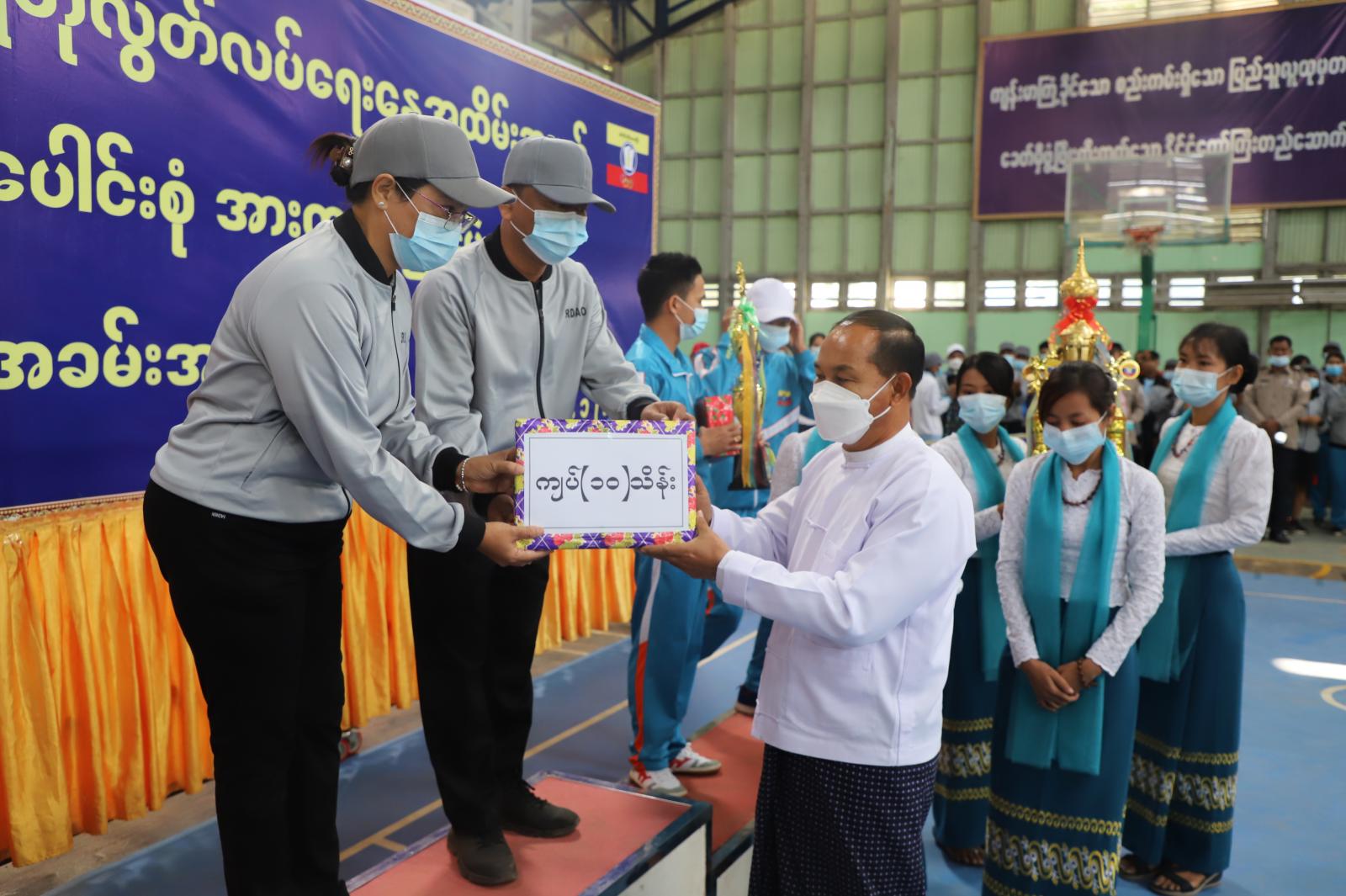 စစ်ကိုင်းတိုင်းဒေသကြီးဝန်ကြီးချုပ် ၇၅ နှစ်မြောက် စိန်ရတုလွတ်လပ