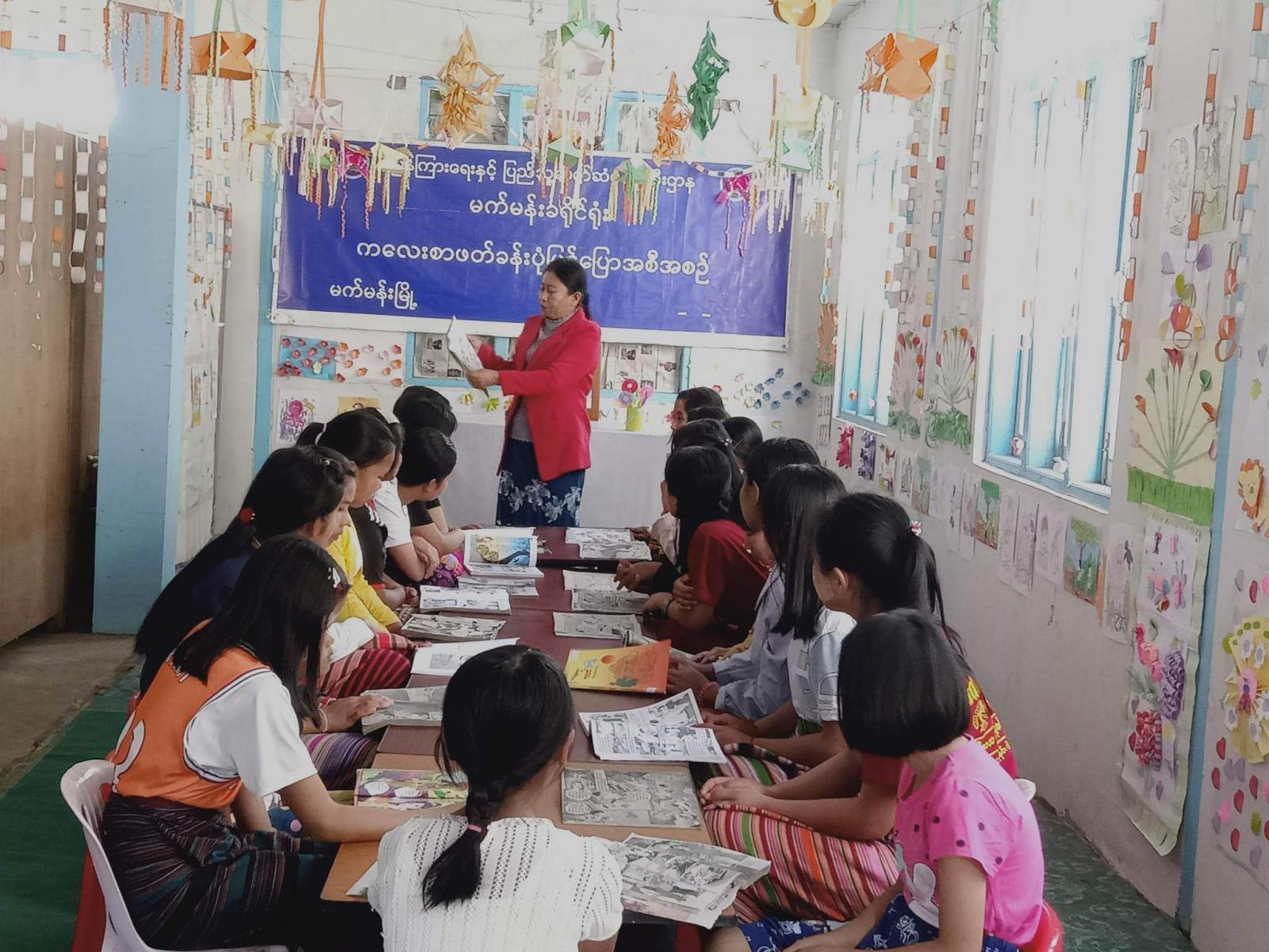 မက်မန်းမြို့နယ် လူထုအခြေပြုဗဟိုဌာန Community Centre ခန်းမ ကလေးစာဖတ်ခန