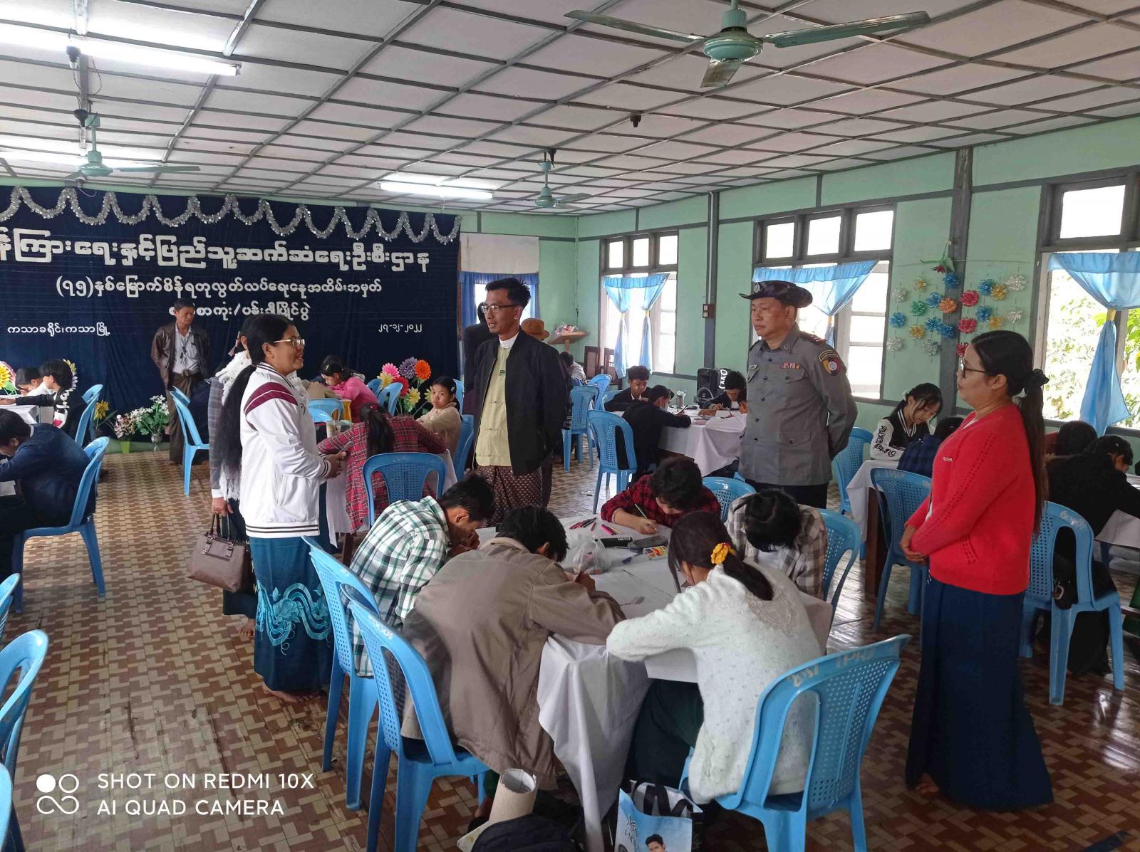 ကသာခရိုင်တွင် ၇၅ နှစ်မြောက် စိန်ရတုလွတ်လပ်ရေးနေ့ အထိမ်းအမှတ