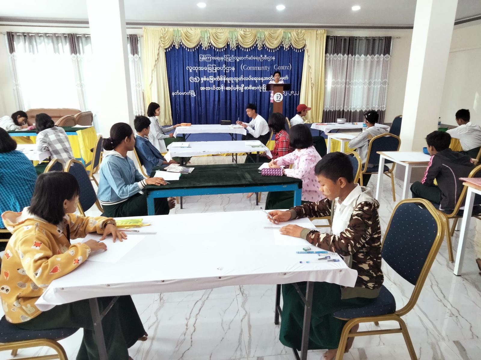 နတ် မောက်မြို့၌ ၇၅ နှစ်မြောက်စိန်ရတုလွတ်လပ်ရေးနေ့အထိမ်းအမှတ် အလယ်တန