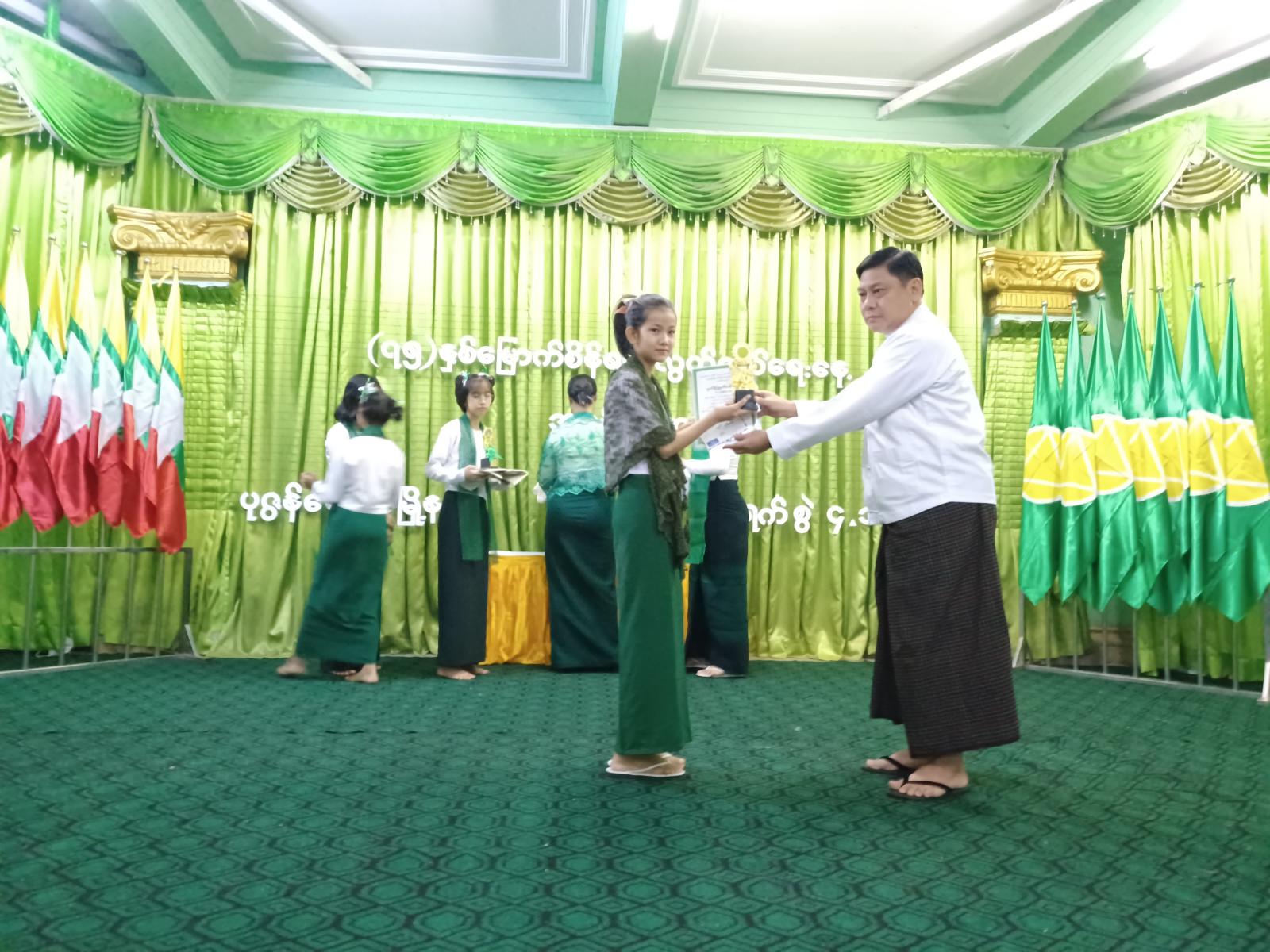 ပုဇွန်တောင်မြို့နယ်တွင် ၇၅ နှစ်မြောက် စိန်ရတုလွတ်လပ်ရေးနေ့ သဝဏ်လွှာဖတ