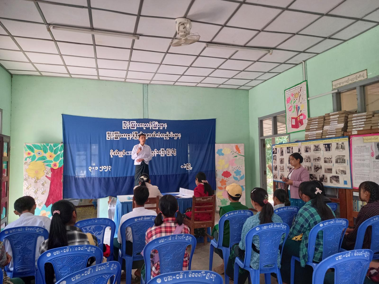 ငဖဲမြို့နယ် ပြည်သူ့စာကြည့်တိုက်ခန်းမတွင် ၇၅ နှစ်မြောက် စိန်ရတုလွတ်လပ