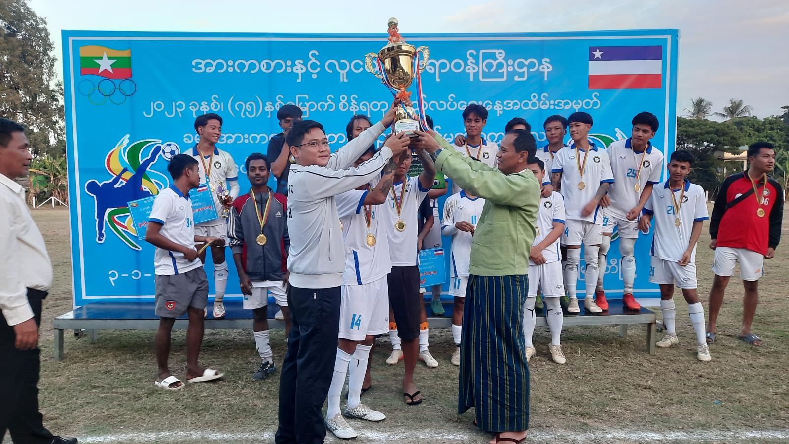 မြဝတီမြို့၌ ၇၅ နှစ်မြောက် စိန်ရတုလွတ်လပ်ရေးနေ့ အထိမ်းအမှတ် ခရိုင