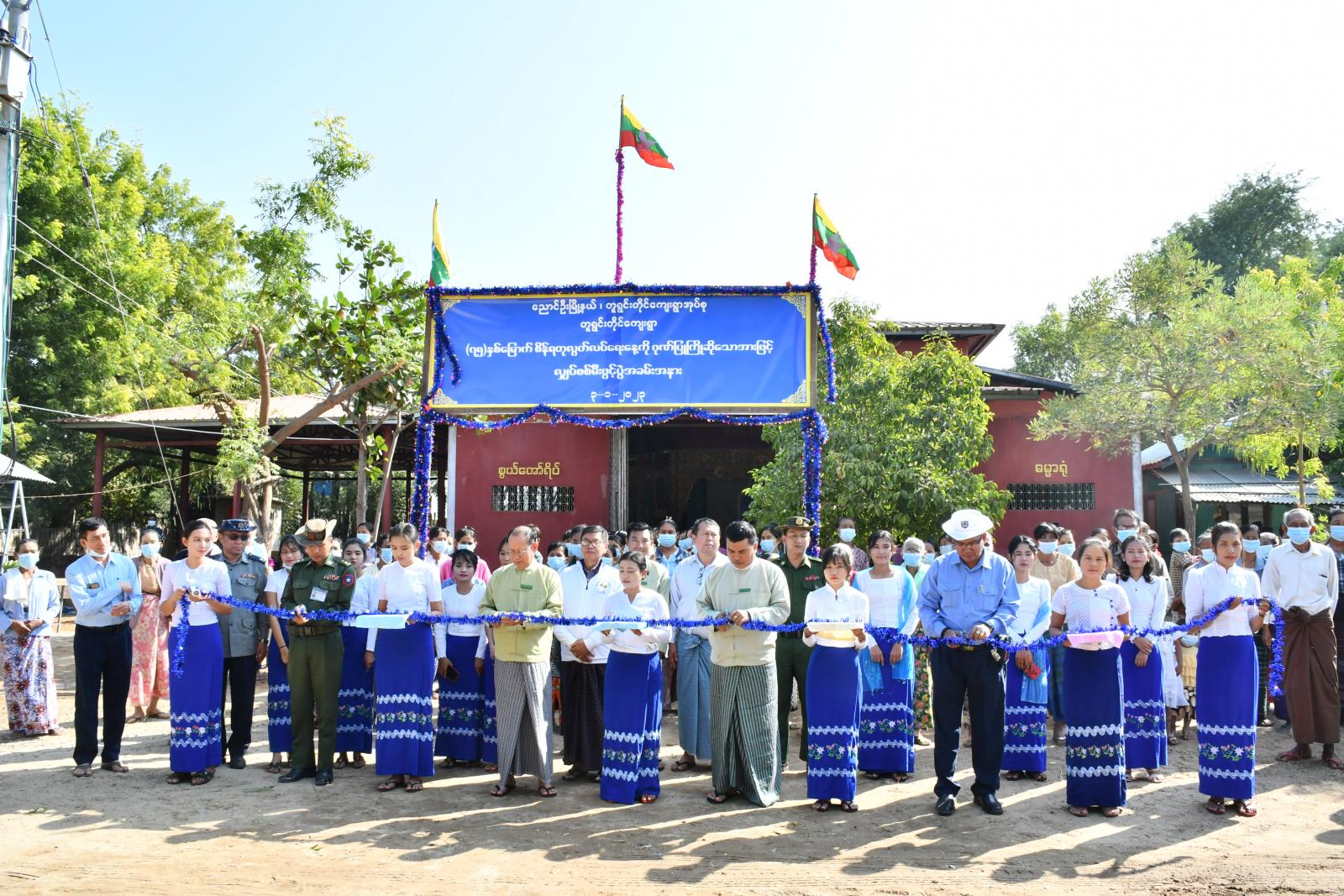 ၇၅ နှစ်မြောက်စိန်ရတုလွတ်လပ်ရေးနေ့ကို ကြိုဆိုဂုဏ်ပြုသောအားဖြင့် ညောင