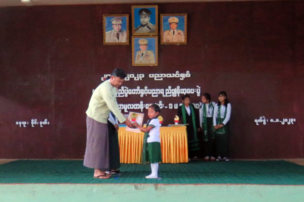 မိုင်းခုတ်မြို့၌ ၂၀၂၂ ၂၀၂၃ ပညာသင်နှစ်၊ အခြေခံပညာမူလတန်းကျောင်း ၅၈၀