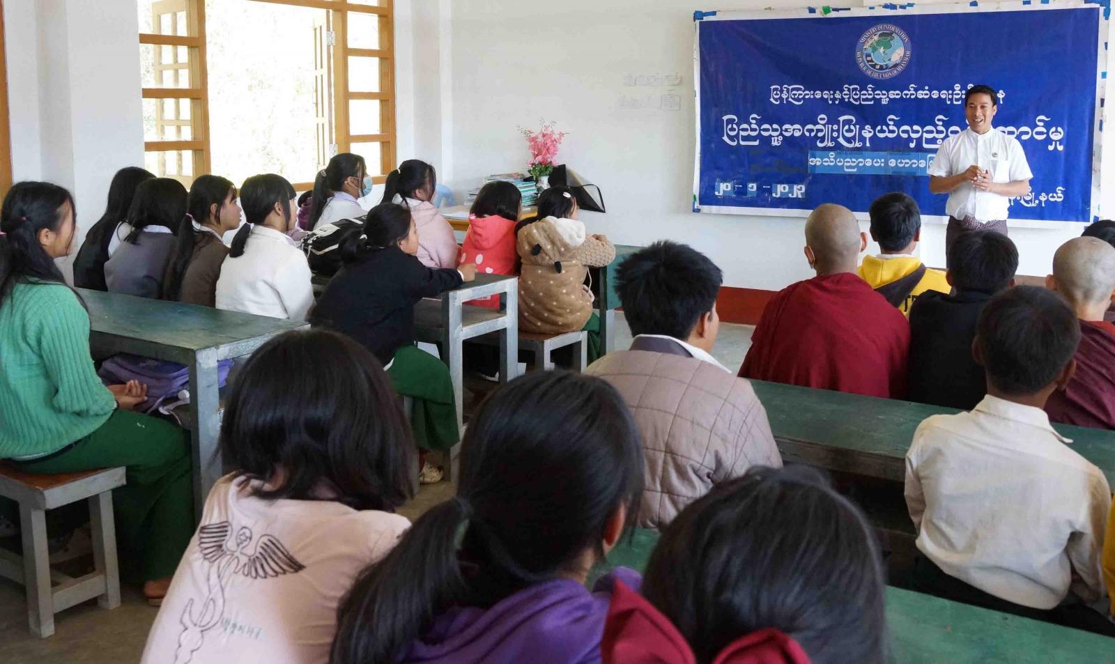 မိုင်းယန်းမြို့၌ အသိပညာပေး နယ်လှည့်ဟောပြောပွဲနှင့် မူးယစ်ဆေးဝါးအန္တရာယ