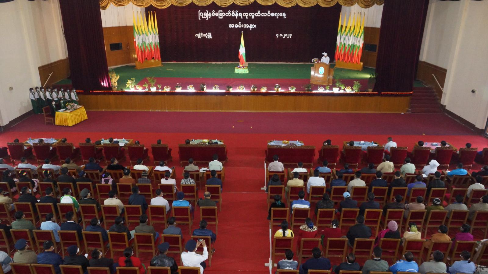 ကျိုင်းတုံမြို့၌ ၇၅ နှစ်မြောက် စိန်ရတုလွတ်လပ်ရေးနေ့ နိုင်ငံ‌တော်အလံတင