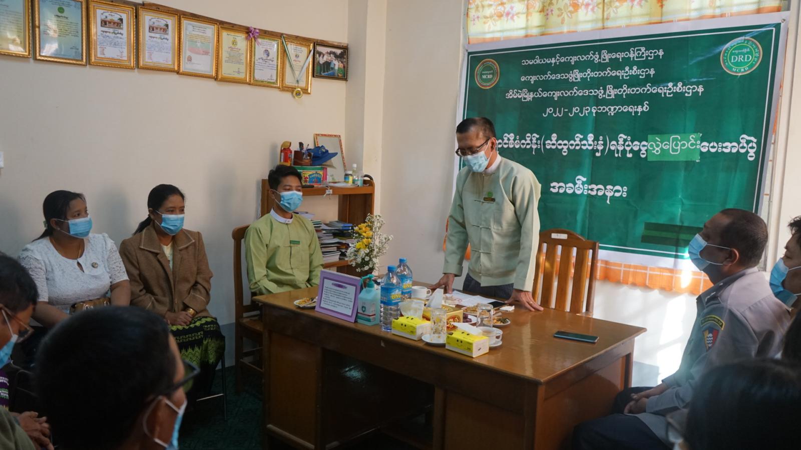 အိမ်မဲမြို့နယ်တွင်ကျေးရွာ ၆ ရွာအား ၂၀၂၂ ၂၀၂၃ခု၊ ဘဏ္ဍာရေးနှစ် မြစိမ