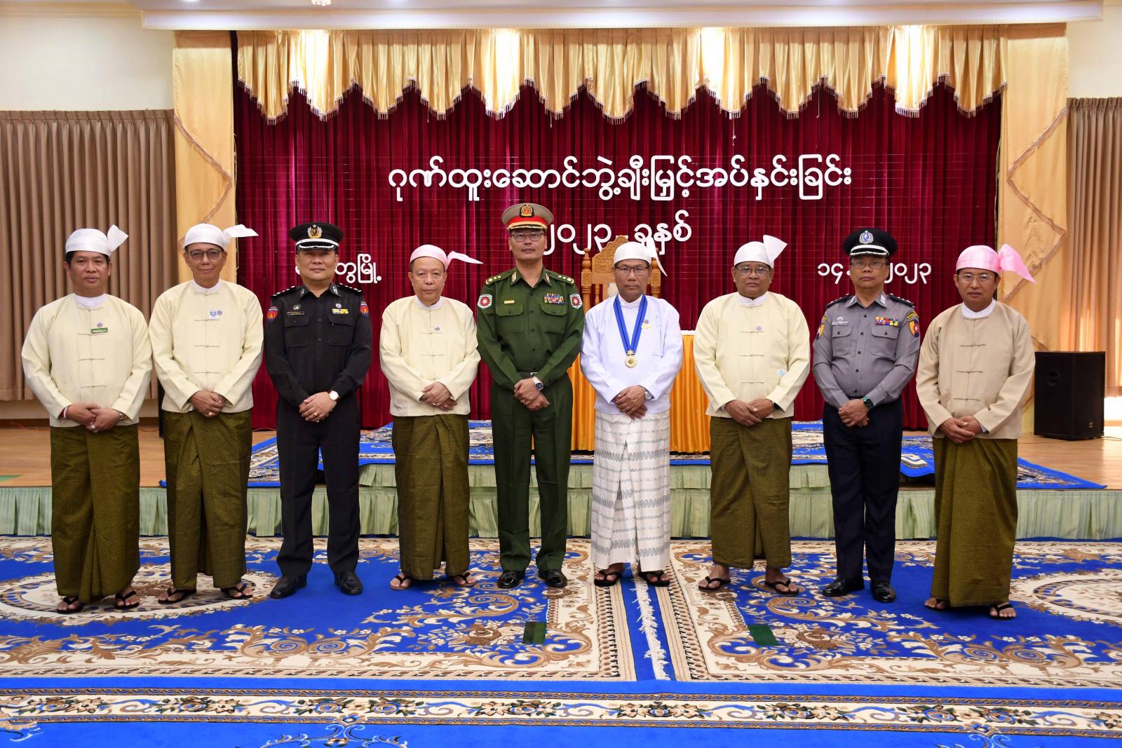 ရခိုင်ပြည်နယ်ဝန်ကြီးချုပ် သီရိပျံချီ ဒေါက်တာ အောင်ကျော်မင်း ၇၅ နှစ်မ