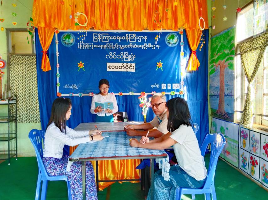 လိပ်သိုမြို့ လူထုအခြေပြုဗဟိုဌာန Community Centre ခန်းမ၌ ရုံးလုပ်ငန