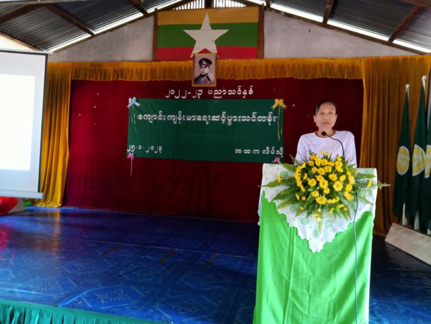 အ ထ က လိပ်သို ကျောင်း၌ ကျောင်းကျန်းမာရေးဆင့်ပွား သင်တန်းဖွင့်လှစ်ပို့ခ
