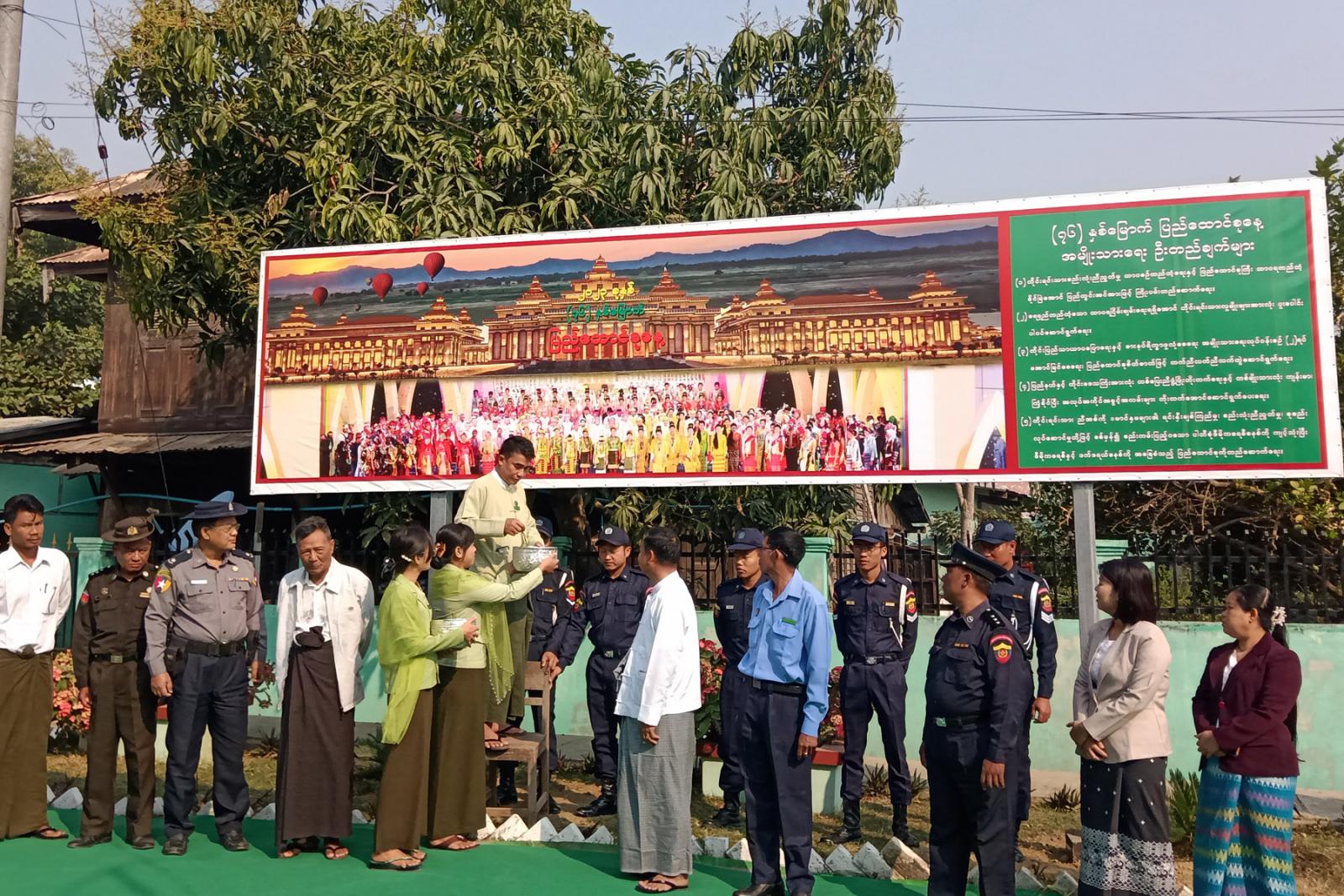 ကံမမြို့၌ ၇၆ နှစ်မြောက် ပြည်ထောင်စုနေ့အား ကြိုဆိုဂုဏ်ပြုခြင်း ဆိုင