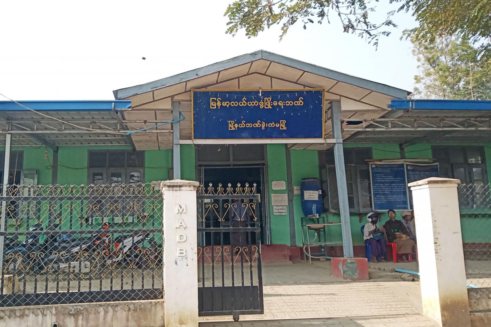 ကံမမြို့နယ်မှ တောင်သူများအား ဆောင်းရာသီစိုက်ပျိုးစရိတ်ချေးငွေများ ရာန