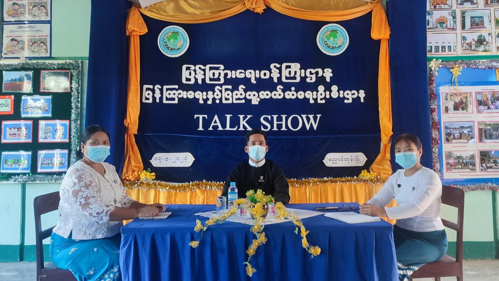 ညောင်တုန်းမြို့နယ်တွင် ကလေးသူငယ်အခွင့်အရေးများဆိုင်ရာ အသိပညာပေး Talk