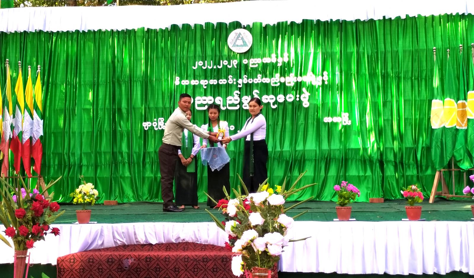 အမာမြို့၊ အ ထ က ကျောင်း၌ ၂၀၂၂ ၂၀၂၃ ပညာသင်နှစ် မိဘဆရာအသင်း နှစ်ပတ်လည်စည