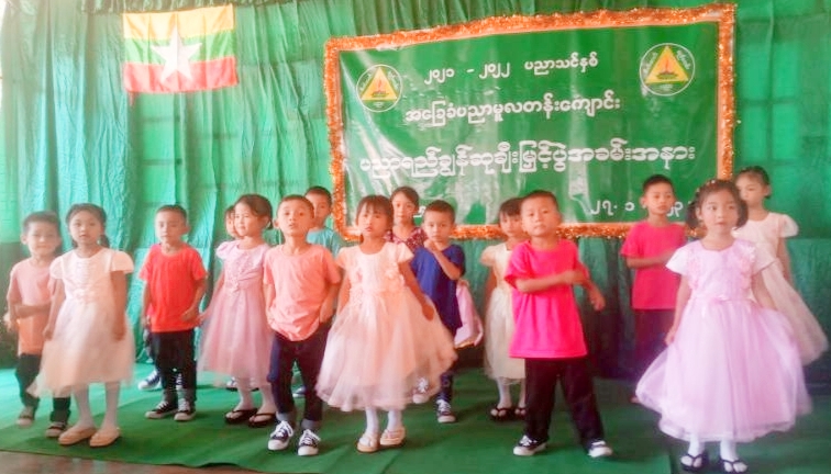 အ မ က ပညာပလီးကျောင်း၌ ၂၀၂၁ ၂၀၂၂ ပညာသင်နှစ် ပညာရည်ချွန်ဆုချီးမြှင့်ပ