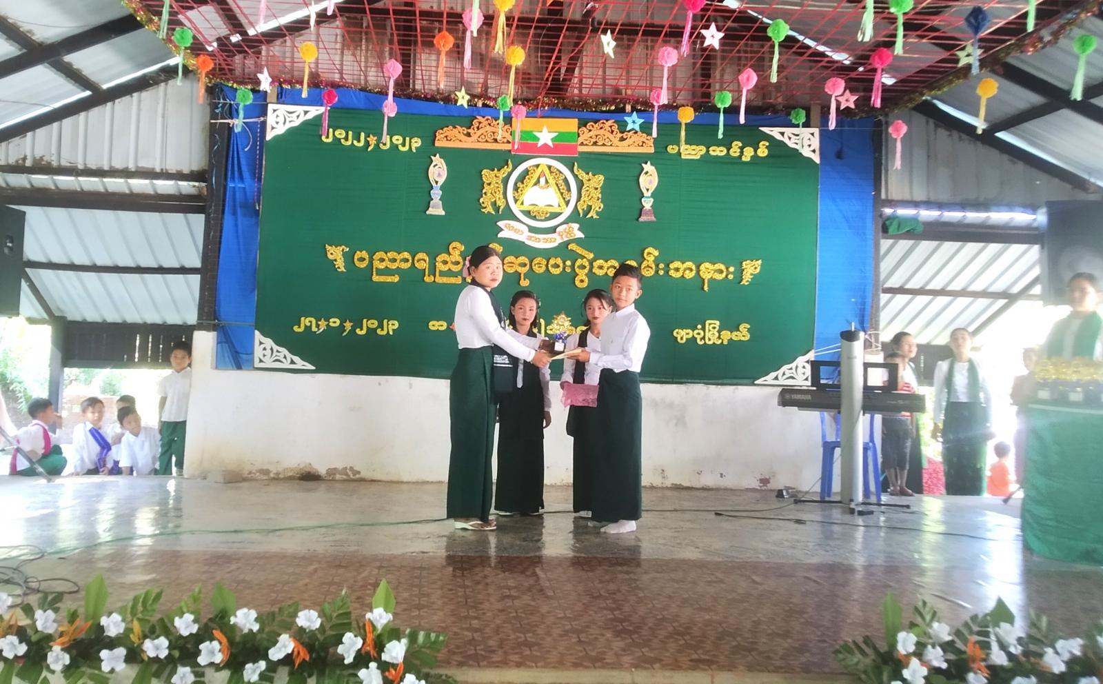 အောက်ဆိပ်ကွင်းကျေးရွာ၊ အ မ က မူလွန် ကျောင်း၌ ပညာရည်ချွန်ဆုပေးပွဲ အခမ