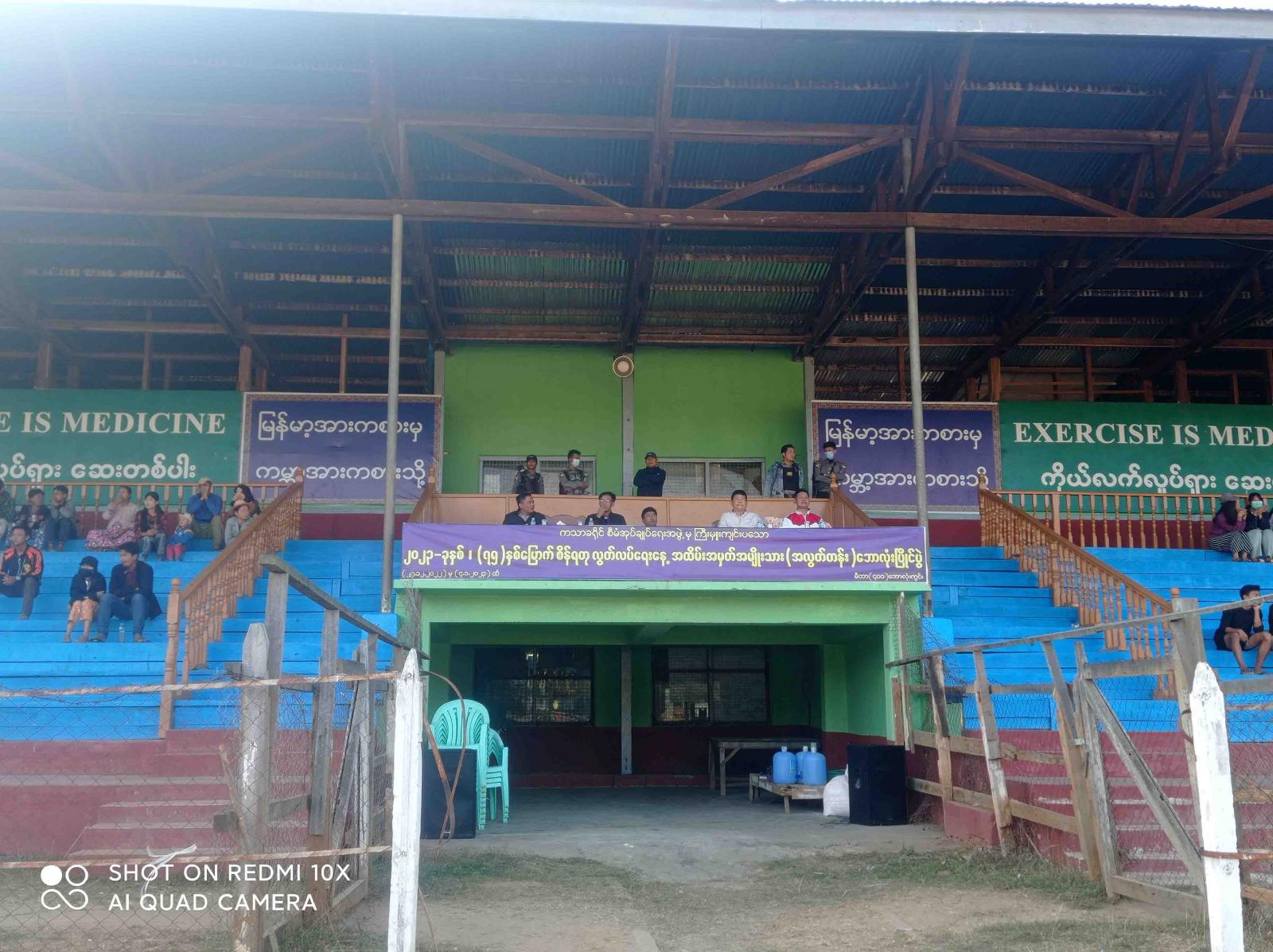 ၂၀၂၃ ခုနှစ်၊ ၇၅ နှစ်မြောက် စိန်ရတုလွတ်လပ်ရေးနေ့အထိမ်းအမှတ် အမျိုးသား အလွတ်တန်းဘောလုံးပြိုင်ပ