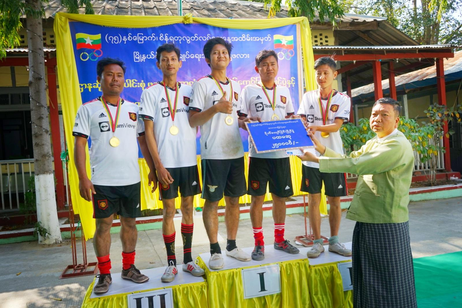 နတ်မောက်မြို့၌ ၇၅ နှစ်မြောက် စိန်ရတုလွတ်လပ်ရေးနေ့အထိမ်းအမှတ် မြို့နယ်စီမံအုပ်ချုပ်ရေး အဖ