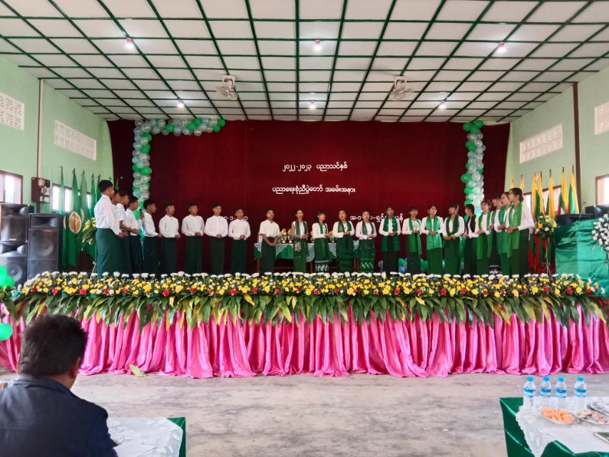 ရှင်ဗွေယန်မြို့၌ ၂ဝ၂၂ ၂ဝ၂၃ ပညာသင်နှစ် ပညာရေးစုံညီပွဲတော်အခမ်းအနား ကျင